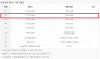 카시오 Fx 570cw 공학용계산기 리뷰 및 사용법 Ft 산업안전 산업기사 시험 계산기 추천 네이버 블로그